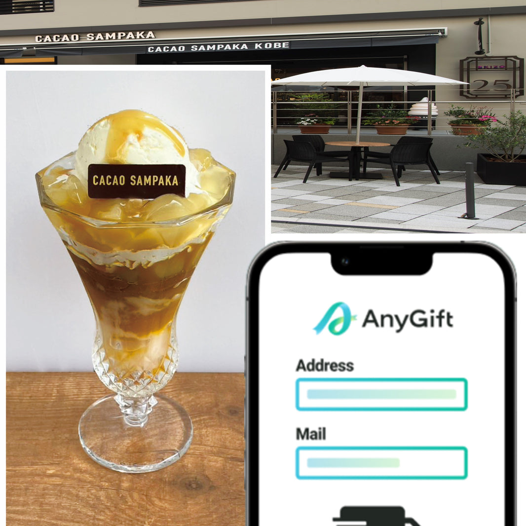 ITEM LIST-CACAO SAMPAKA